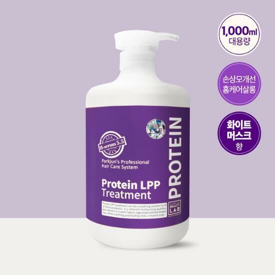 Park Jun Beuaty Lab Protein LPP Treatment 1000ml - WHIT