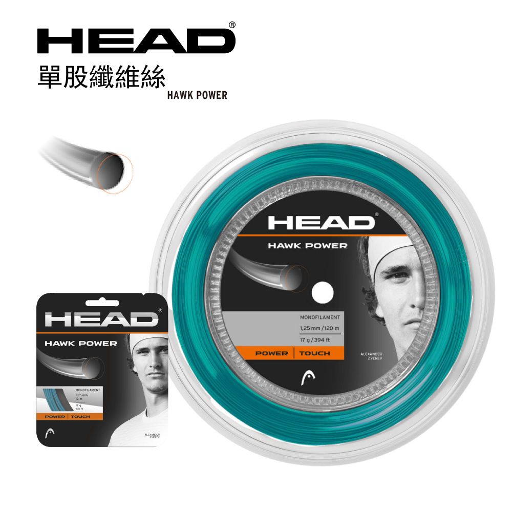 HEAD HAWK POWER 網球線 281022、281032