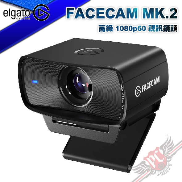 PC PARTY Elgato Facecam Mk.2直播攝影機 10WAC9901