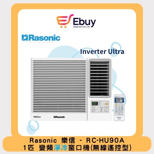 RASONIC 樂信 - RC-HU90A Inverter Ultra - 1匹變頻淨冷窗口機(無線遙控型)