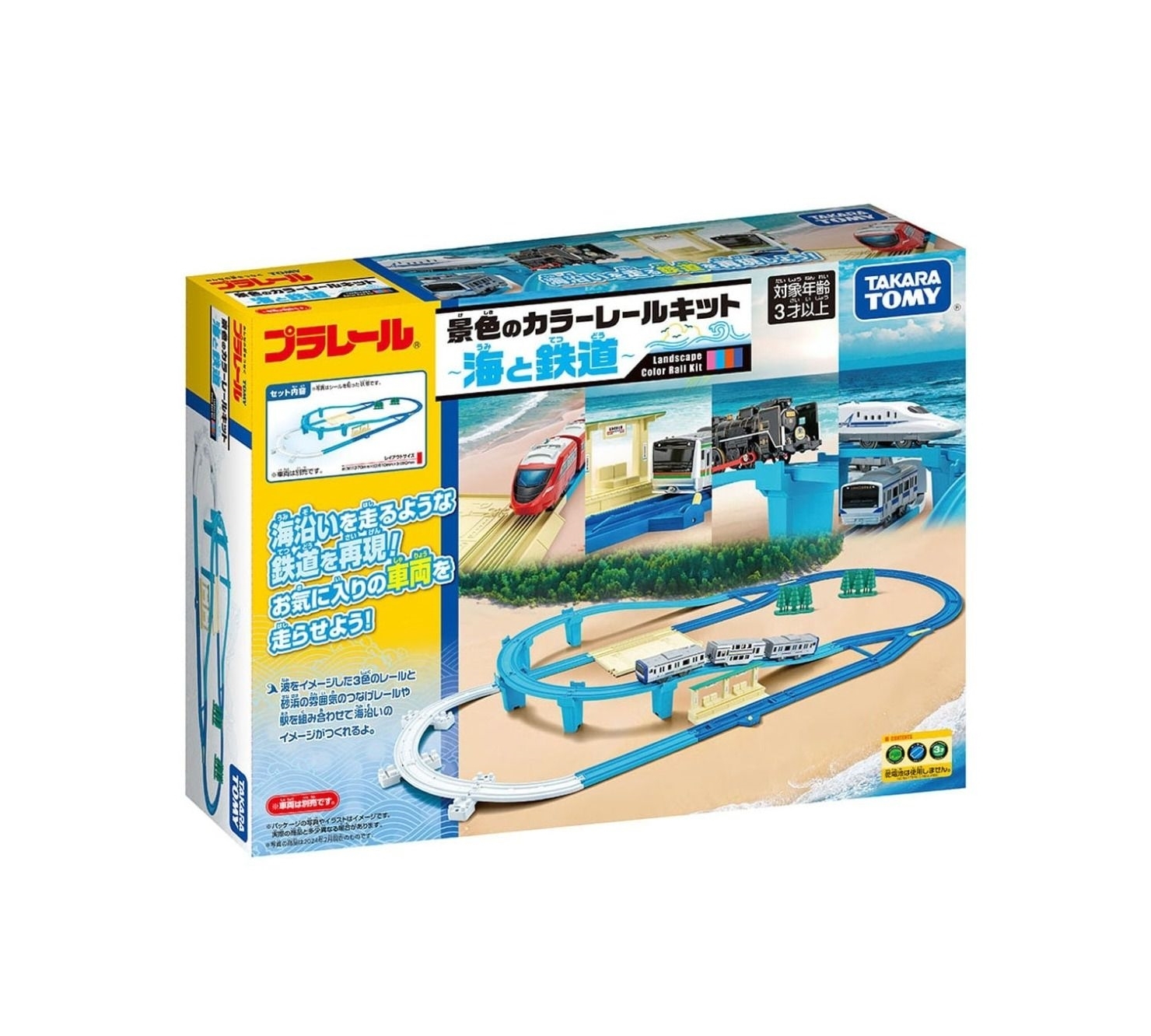 プラレールTakara Tomy Plarail - Landscape Color Rail Kit (Se
