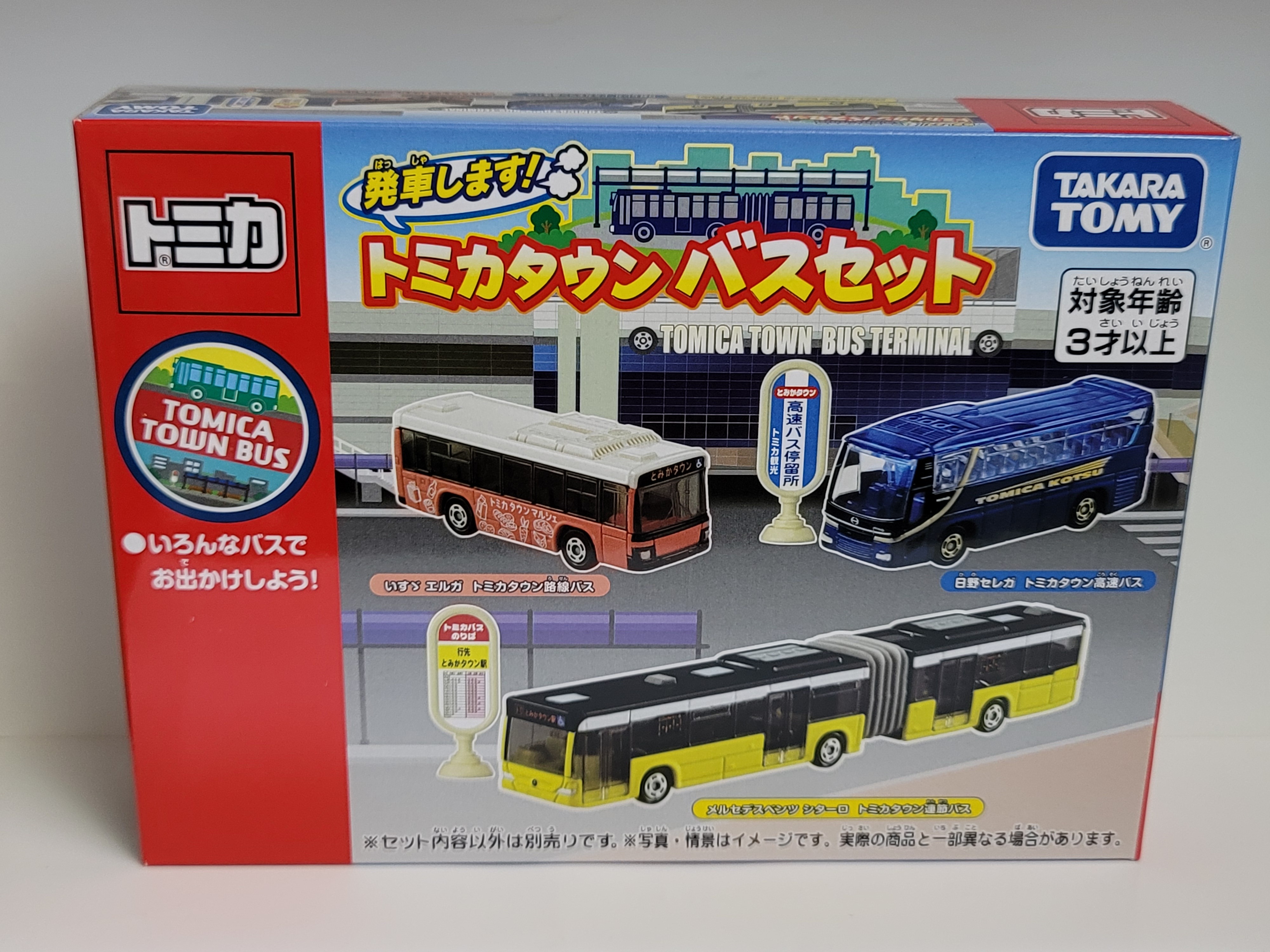 日版Tomica Let's go! Tomica Town Bus Set
