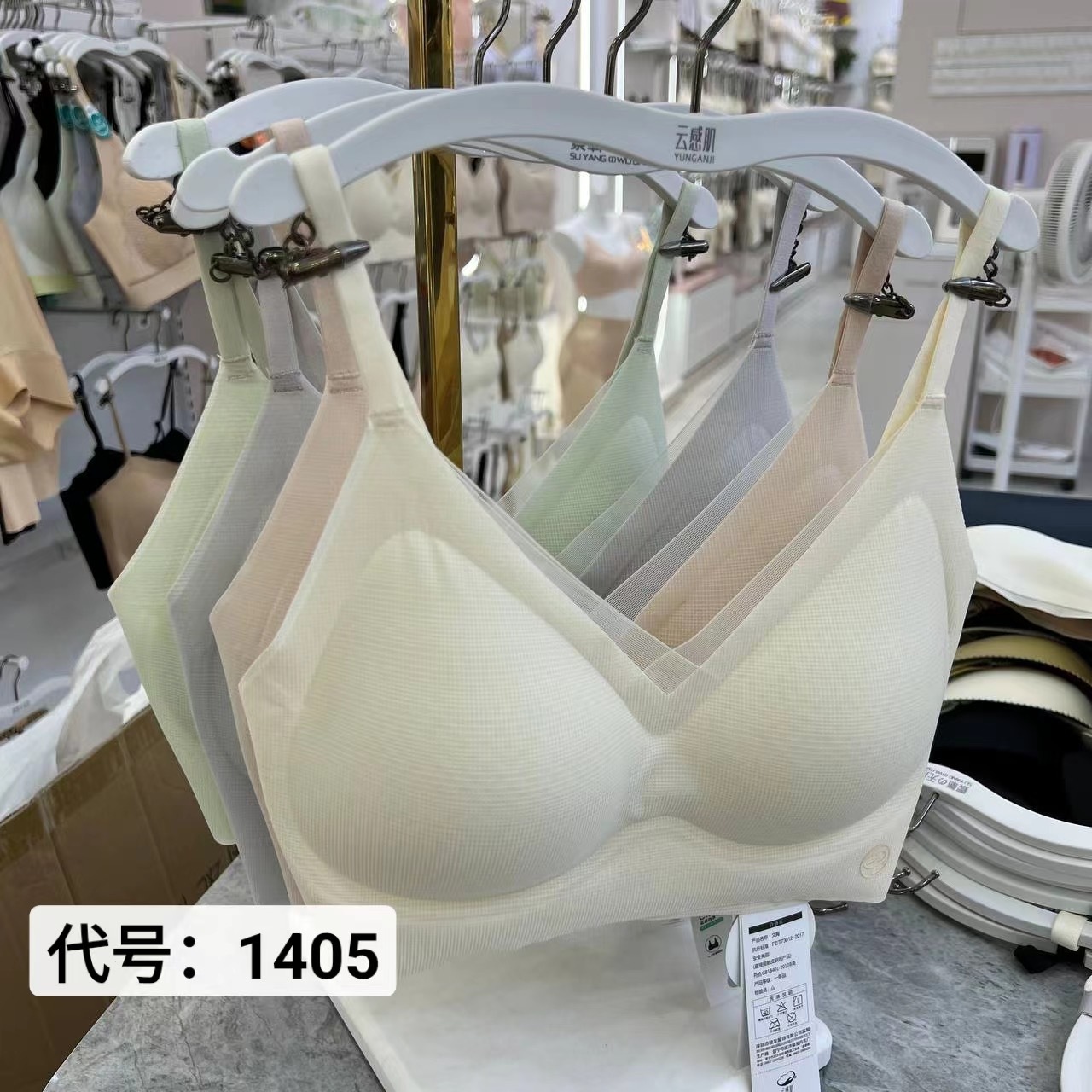 BRA 1405