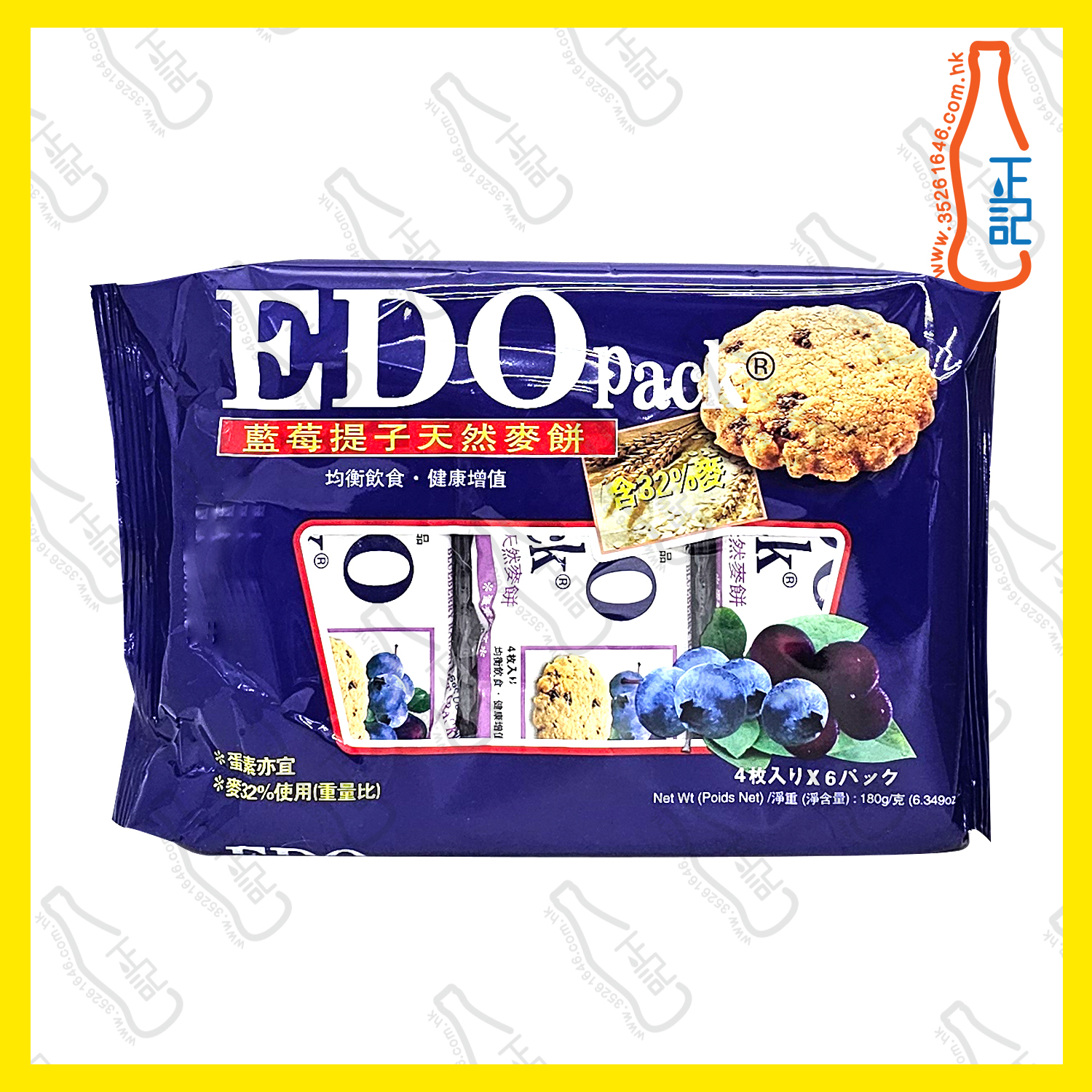 EDO - 藍莓提子天然麥餅 180g / 包