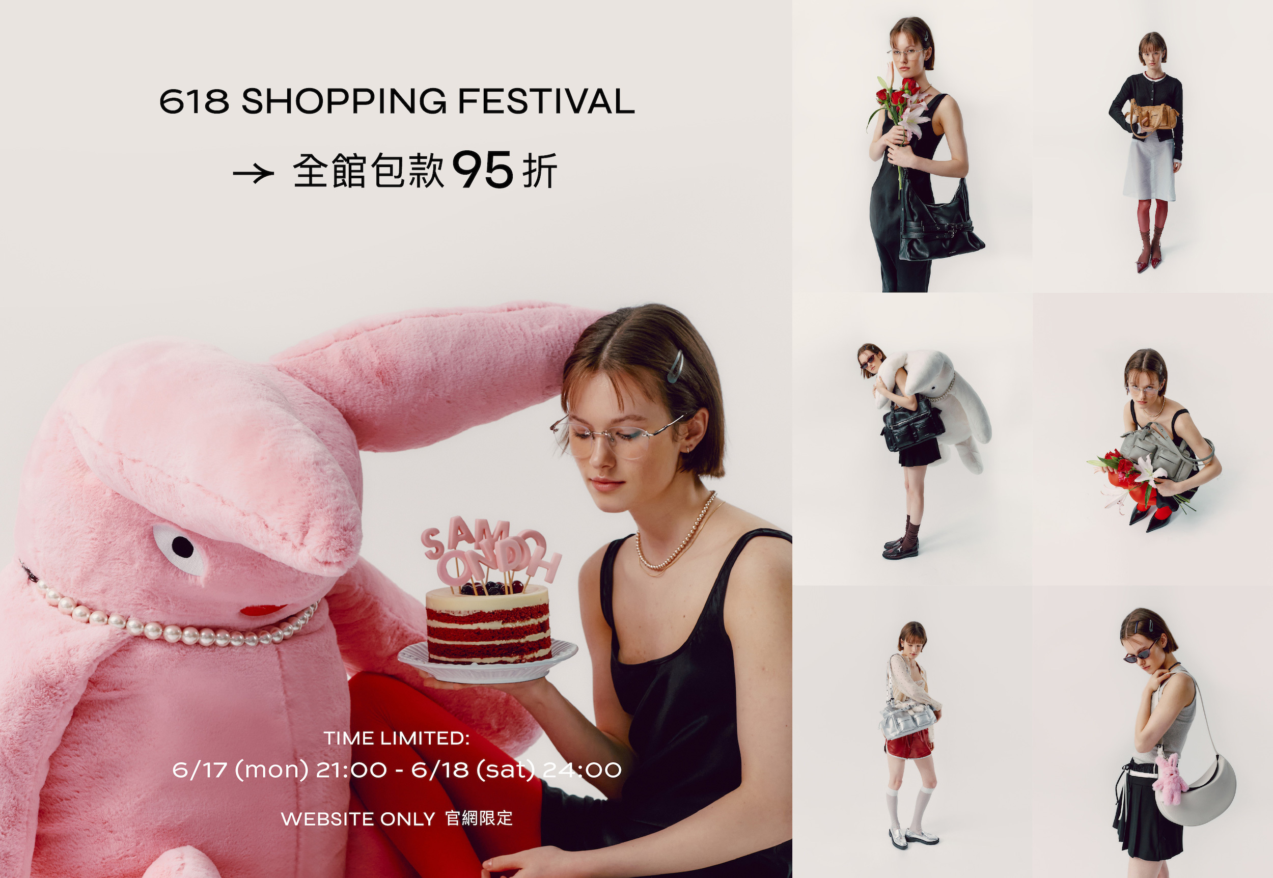 618 Shopping Festival