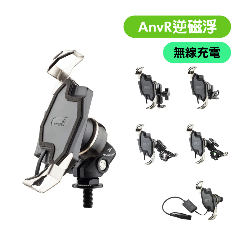 安信騎士 | TAKEWAY 黑隼 Z手機座 無線充電版 HAWK1-PH06 逆磁浮 AnvR 手機架