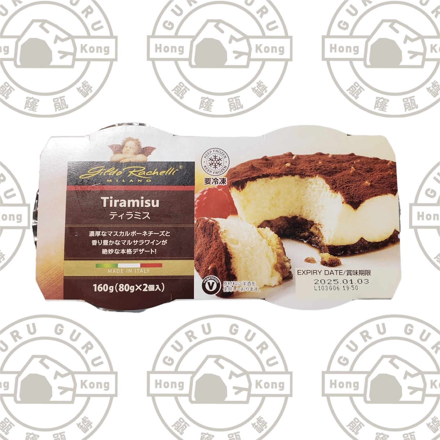 意大利 Gildo Rachelli Tiramisu蛋糕（80g x2）（急凍 -18°C）
