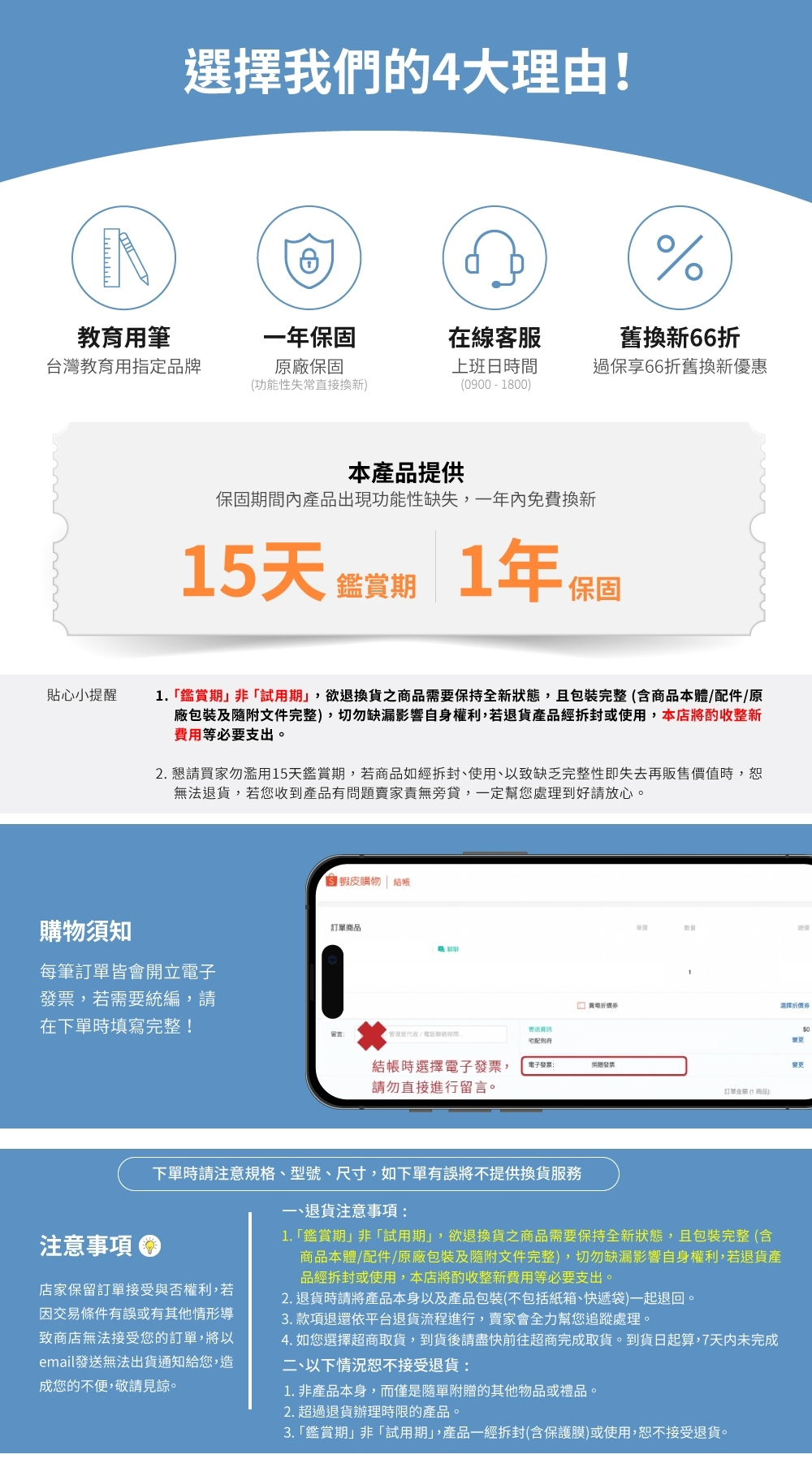 eiP Pencil 2 全磁吸觸控筆