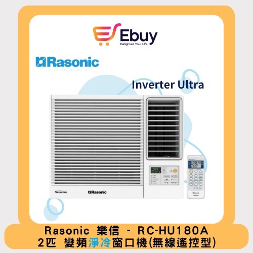RASONIC 樂信 - RCHZ70A Inverter Ultra - 3/4匹變頻冷暖窗口機(無線遙控型