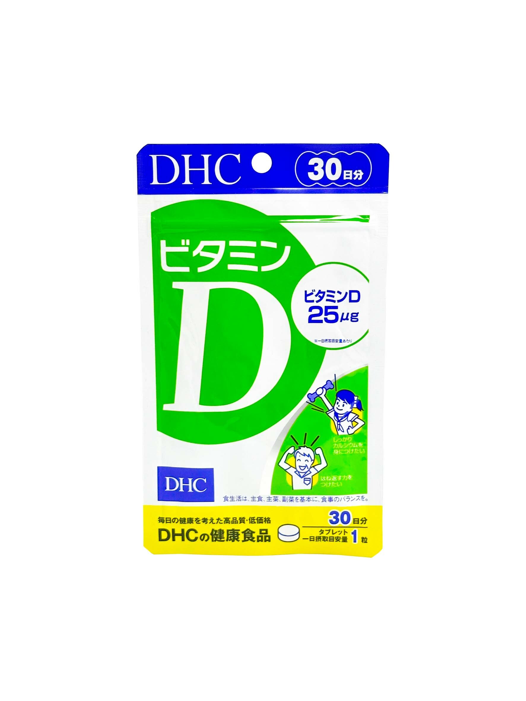 DHC 維他命D3 30日份(30粒/包)