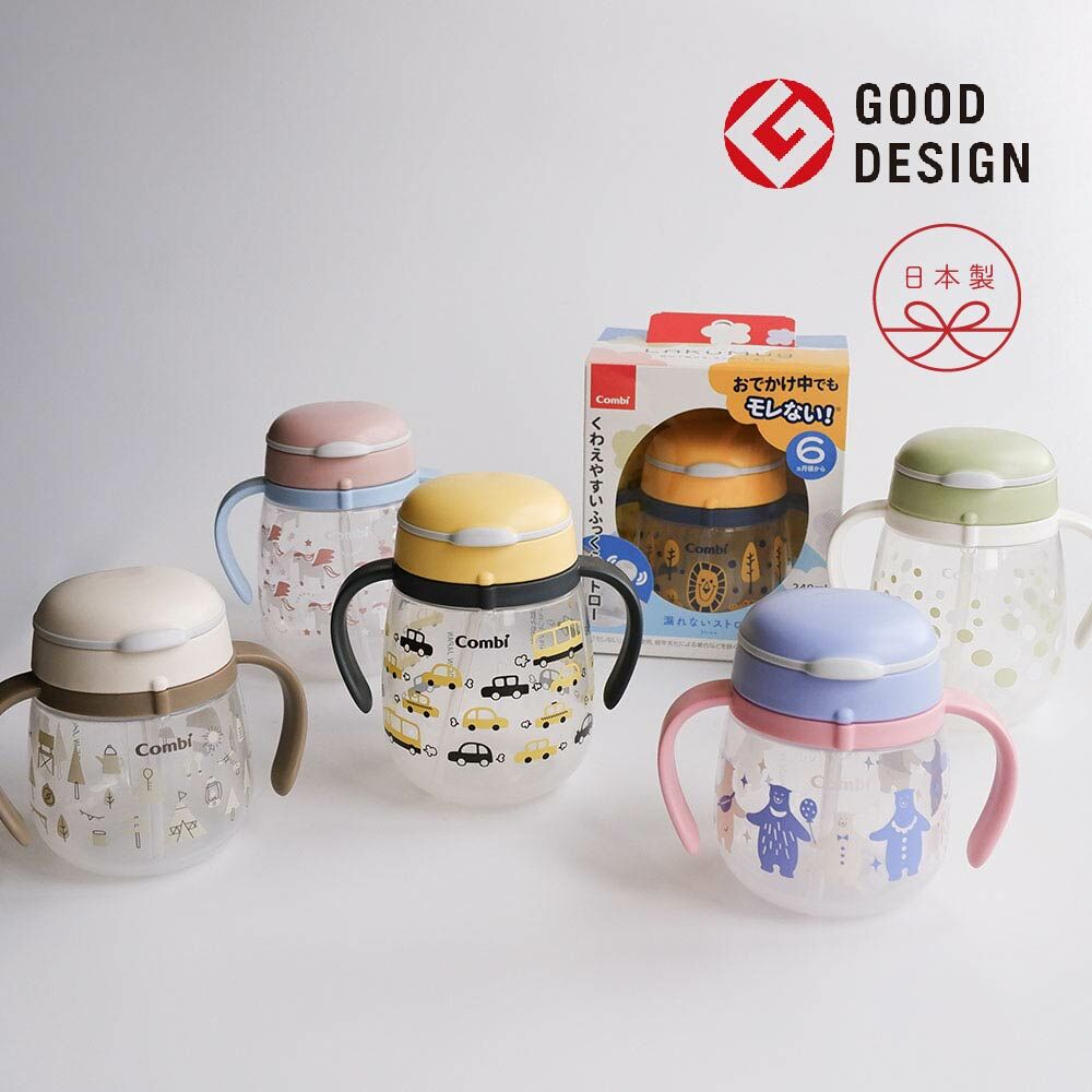 【combi】Laku樂可杯-吸管杯 (240ml/340ml)