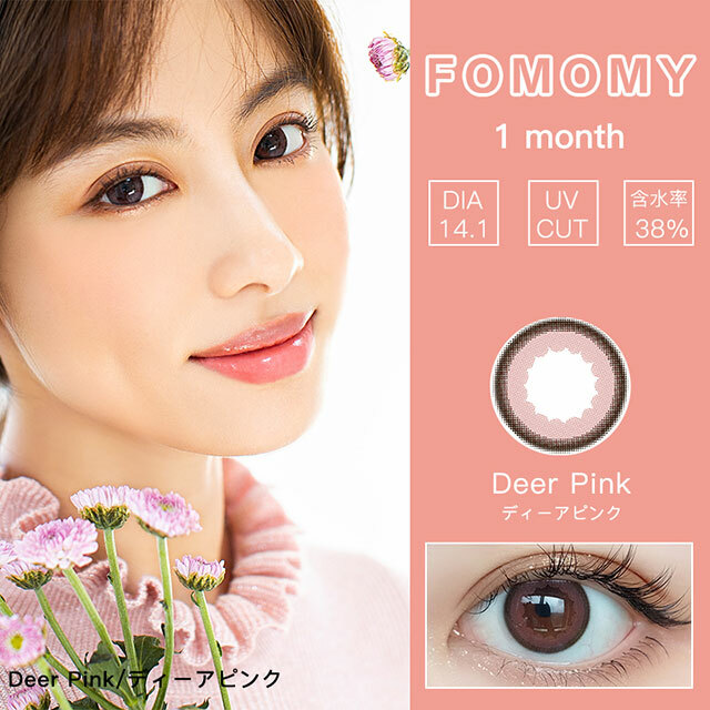FOMOMY - sheer series 1 month - deer pink (1p)