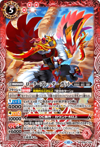 BS64-009 ローターブレーダー ガット M