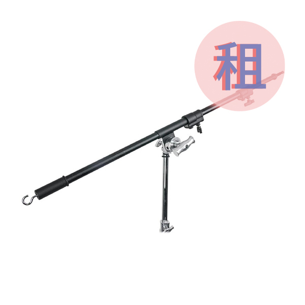 【租用】Kupo KCP-641B 217cm 鋁合金延伸橫臂 連掛勾 - Rainbow Store