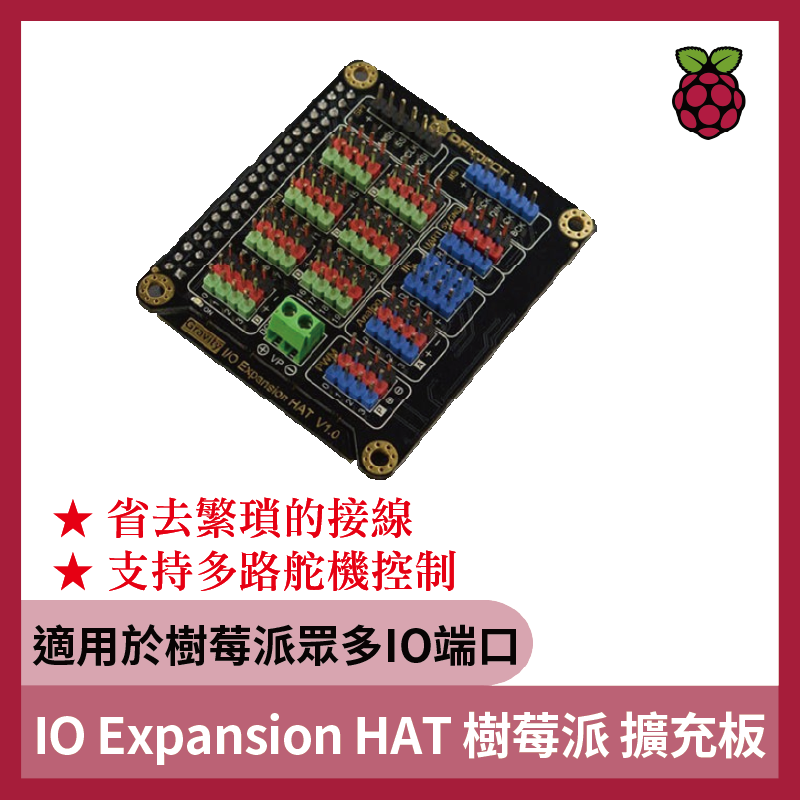 IO Expansion HAT for Raspberry Pi 5 4B 3B+