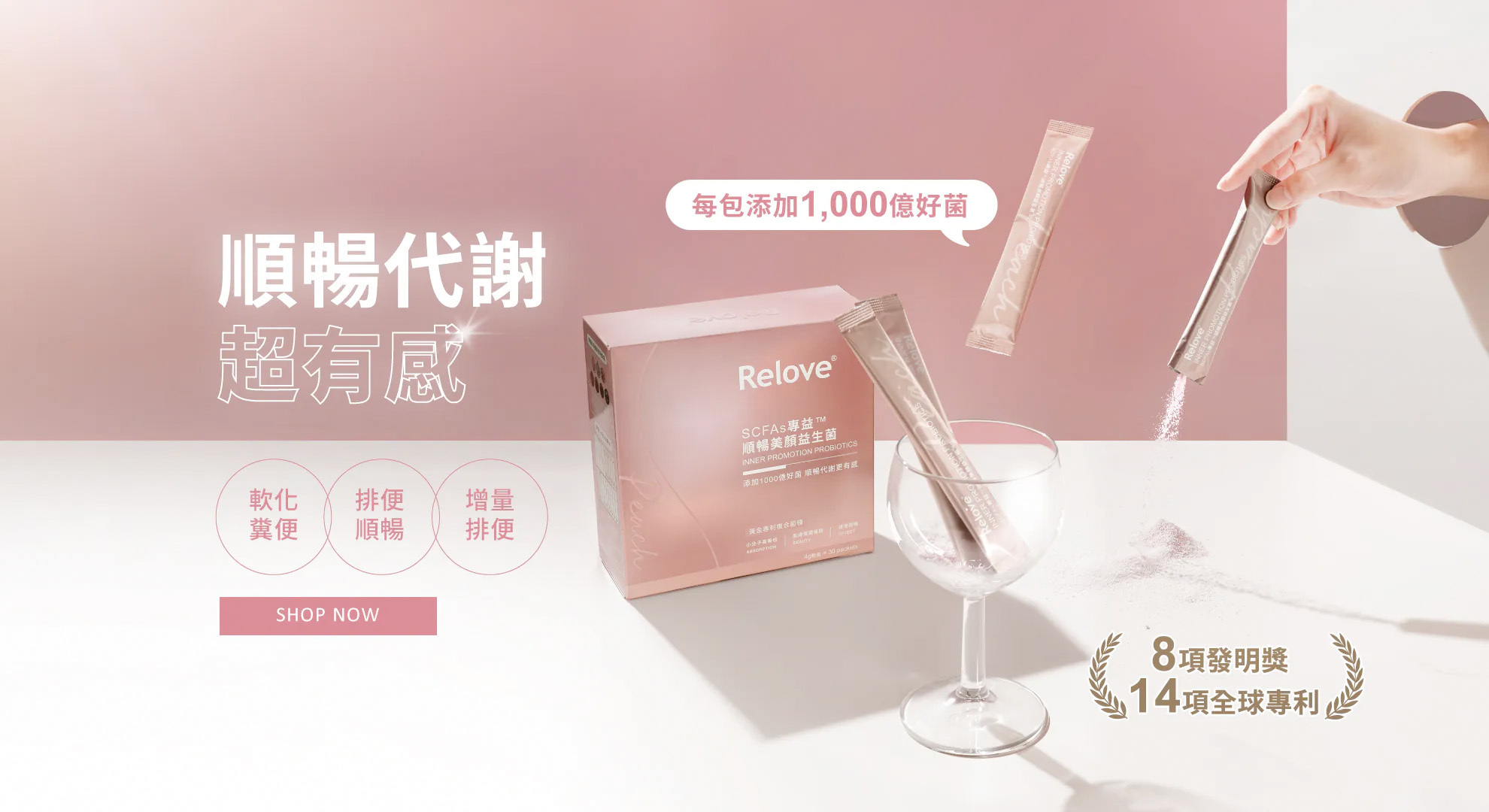 Relove Hong Kong Official Website