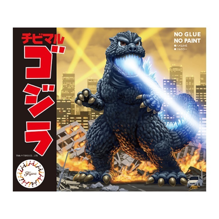 Fujimi BB Chibimaru Godzilla 001 GODZILLA Plastic Model