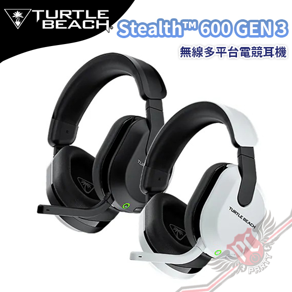 PC PARTY Turtle Beach 烏龜海灘 Stealth™ 600 GEN 3 無線多平台電競耳機