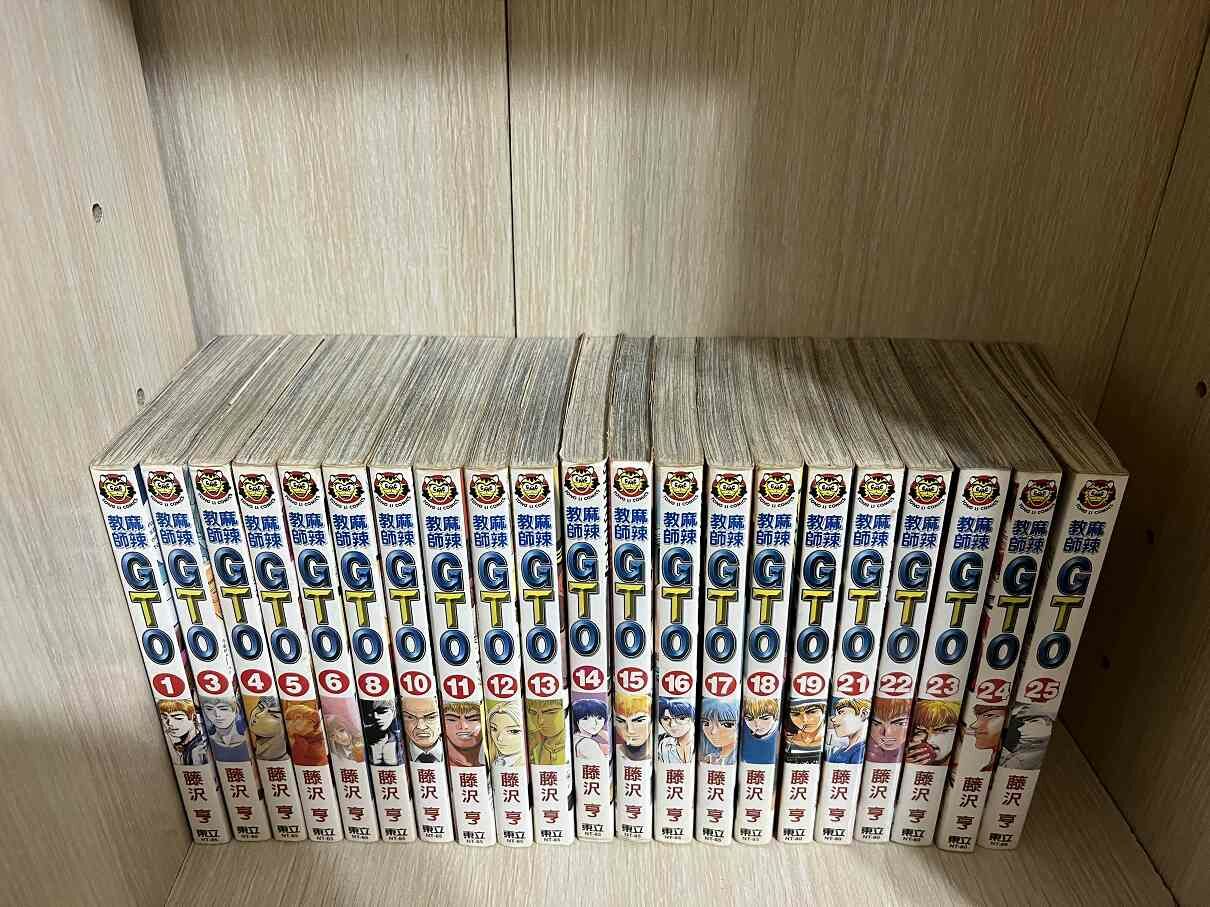【贈酷卡】漫畫 麻辣教師GTO 1-25冊 (缺2、9、7、20) 合售 #無釘章【J3067】