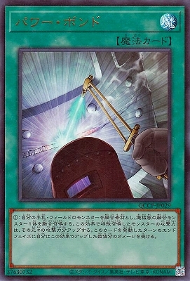 QCCP-JP029(UR/UTR/SER/QCSER) 力量結合