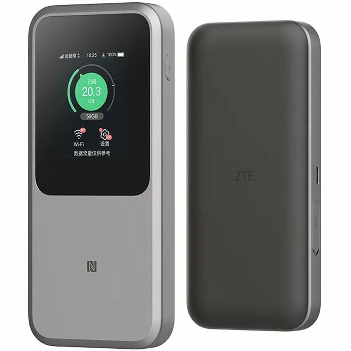 ZTE 中興 5G WiFi 6 隨身路由器|U50 Pro