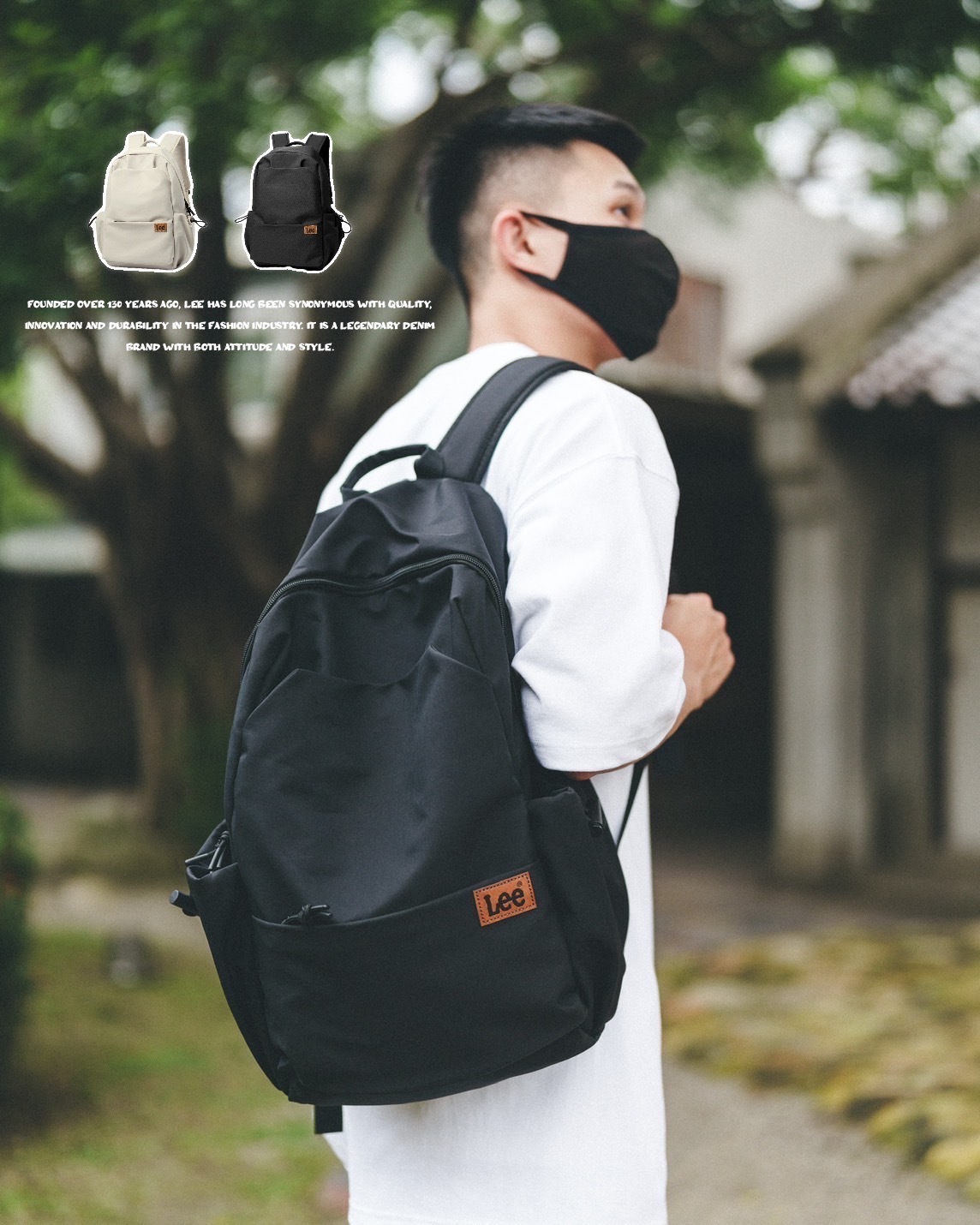 #預購 LEE 防潑水 大容量 書包 後背包 電腦包 兩色