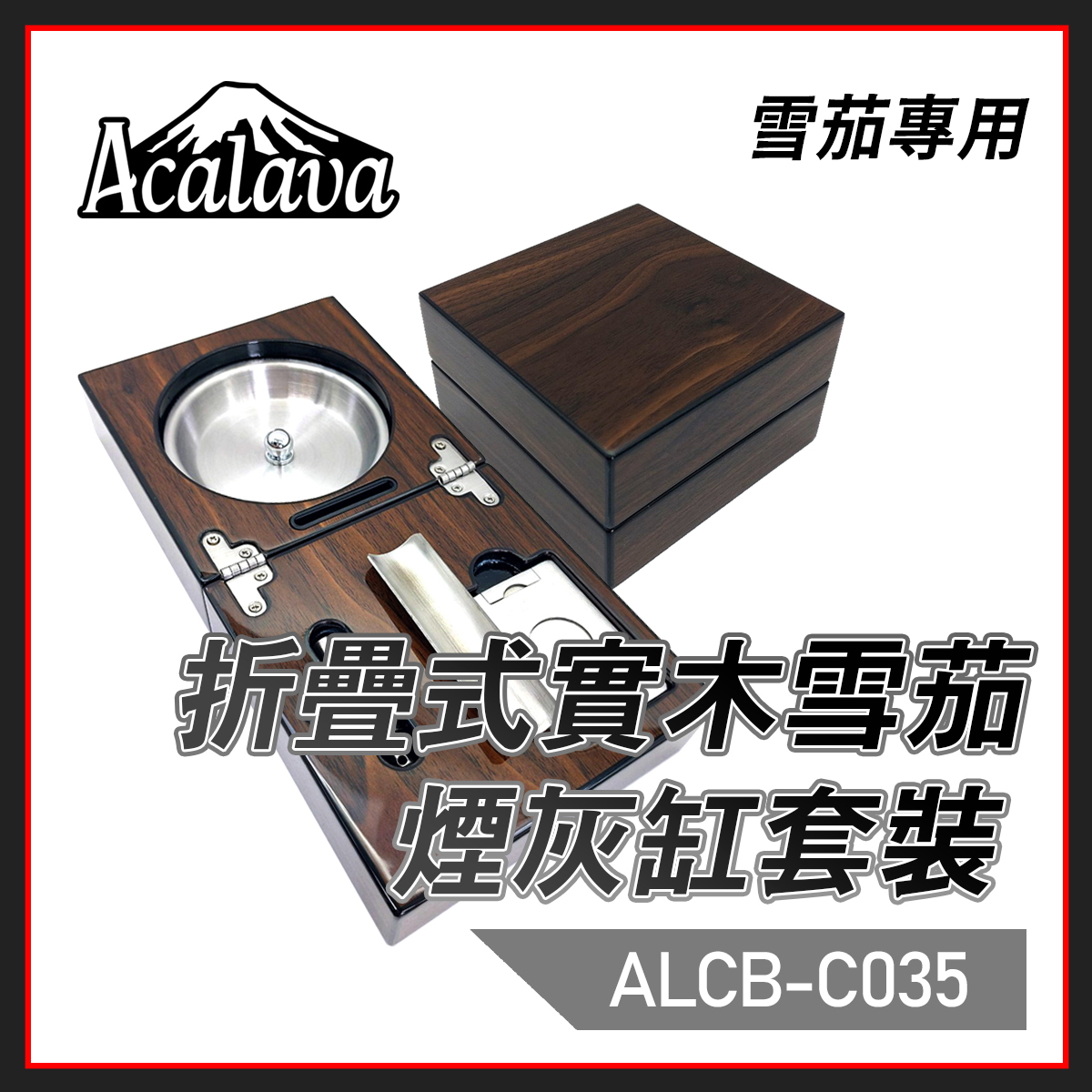 [UK BRAND] Folding Cigar Ashtray with 3 tools set Wood