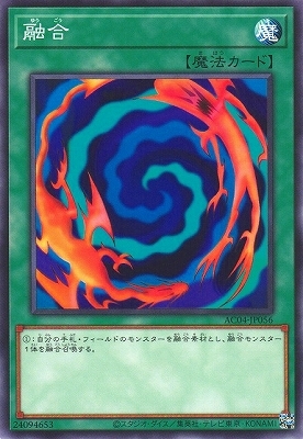 AC04-JP056 融合