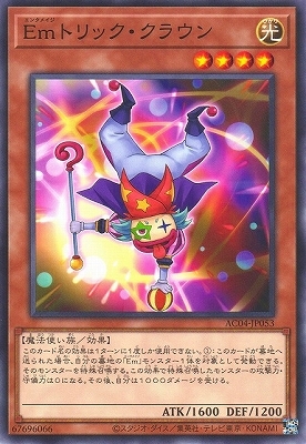 AC04-JP053 (N/SER)Em戲法小丑