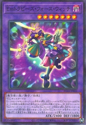 AC04-JP022 (N/NPR/SER) Em 鞦韆力女巫