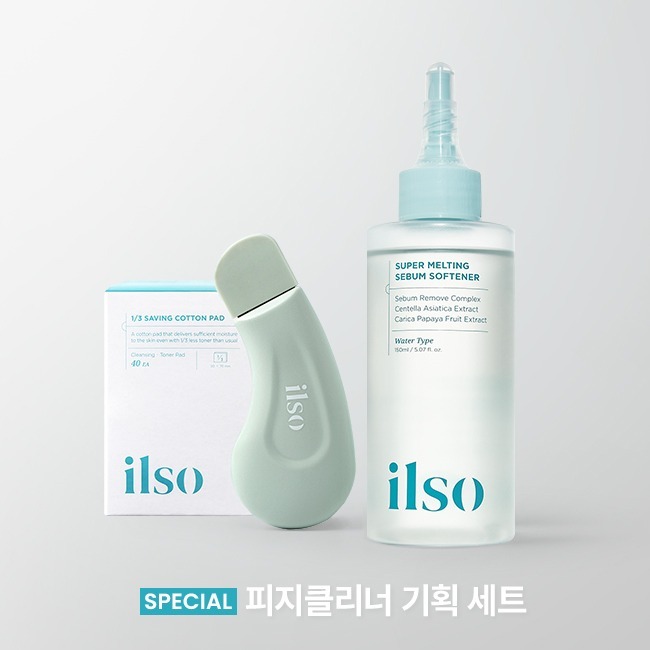Ilso Super Melting Sebum Softener 黑頭粉刺導出液