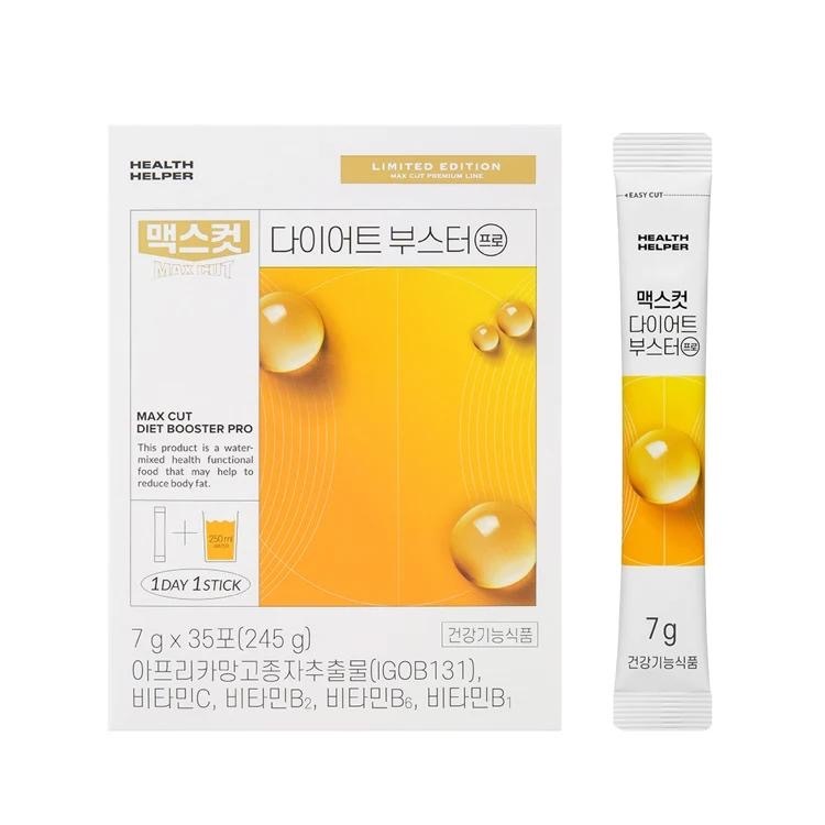 Health Helper 減肥小金水 Max Cut Diet Booster Pro (Limited E