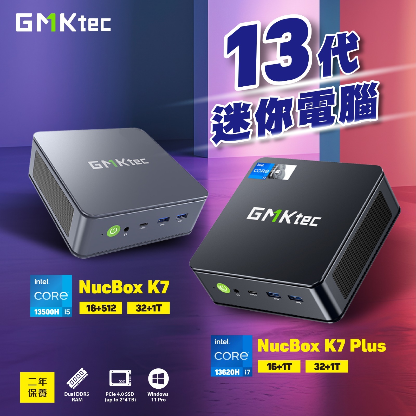 GMKtec NucBox K7 | Intel ® Core ™ i5-13500H / 32GB RAM