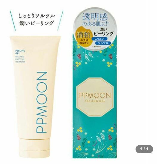 日本 PPMOON 保濕去角質凝膠150G