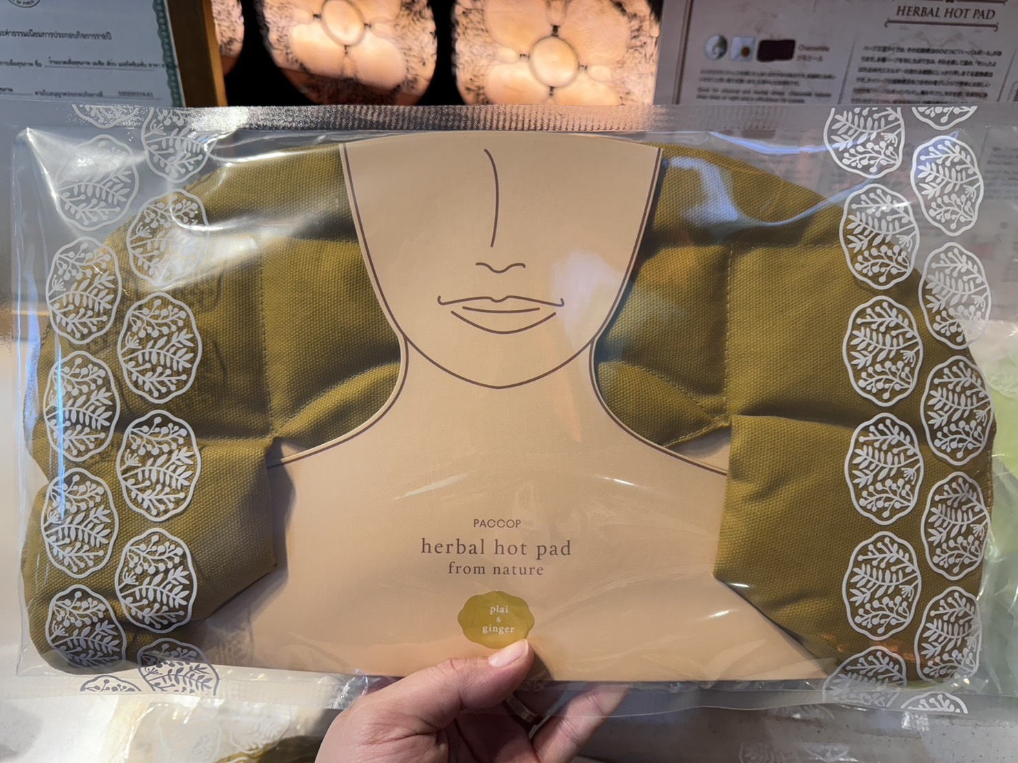 泰國 ASIA HERB ASSOCIATION 按摩店獨家研製草藥加熱枕