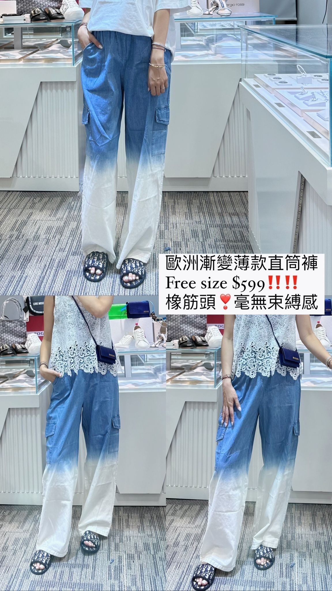 PC Fashion 藍漸變白雙袋橡筋腰薄牛仔直筒褲 -T