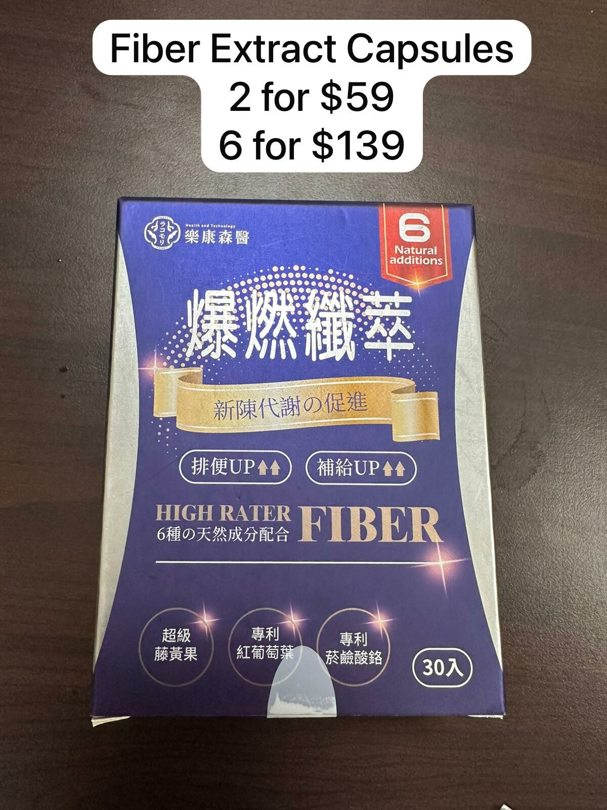 6 FIBER EXTRACT CAPSULE (EVAN)