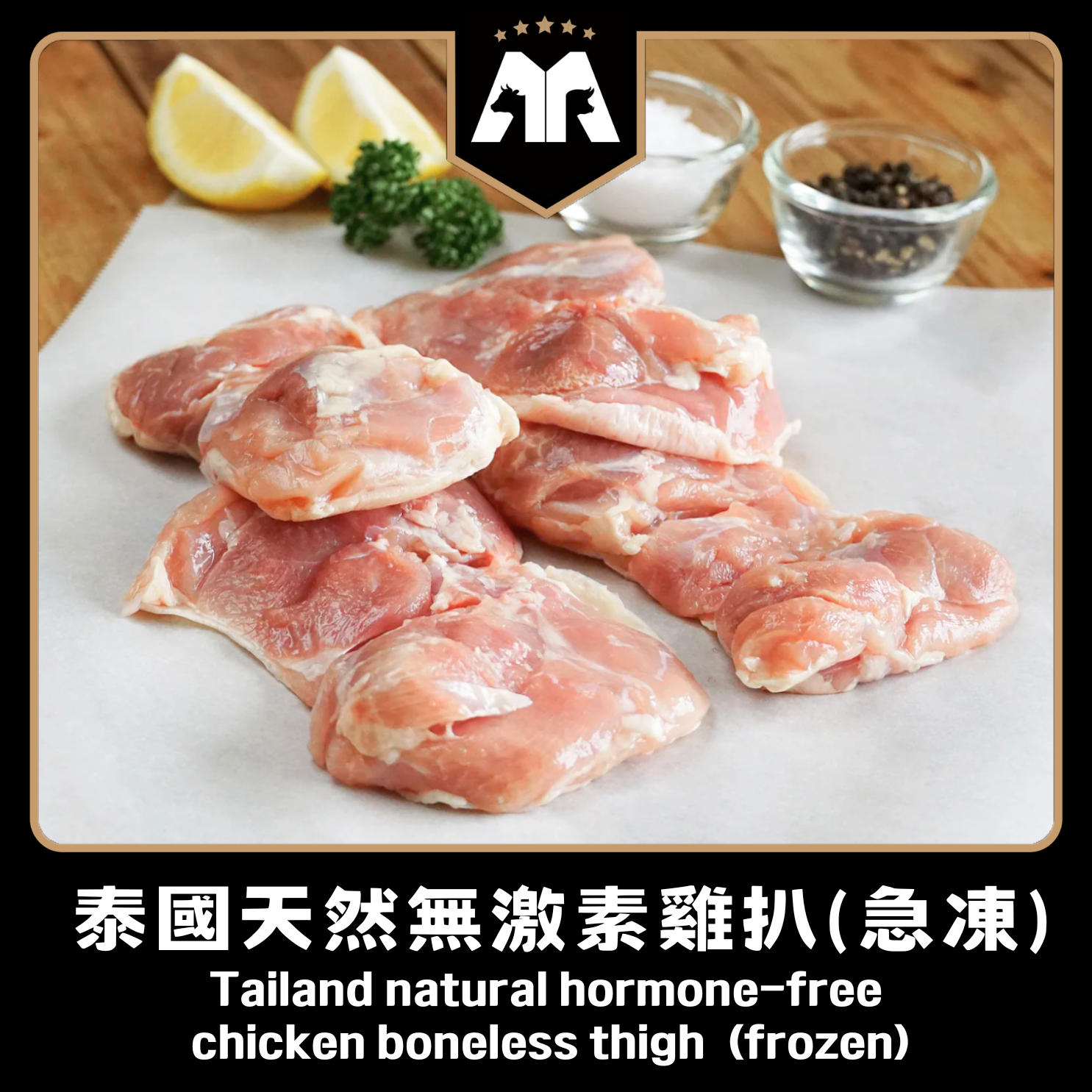 Tailand natural hormone-free chicken boneless thigh 500
