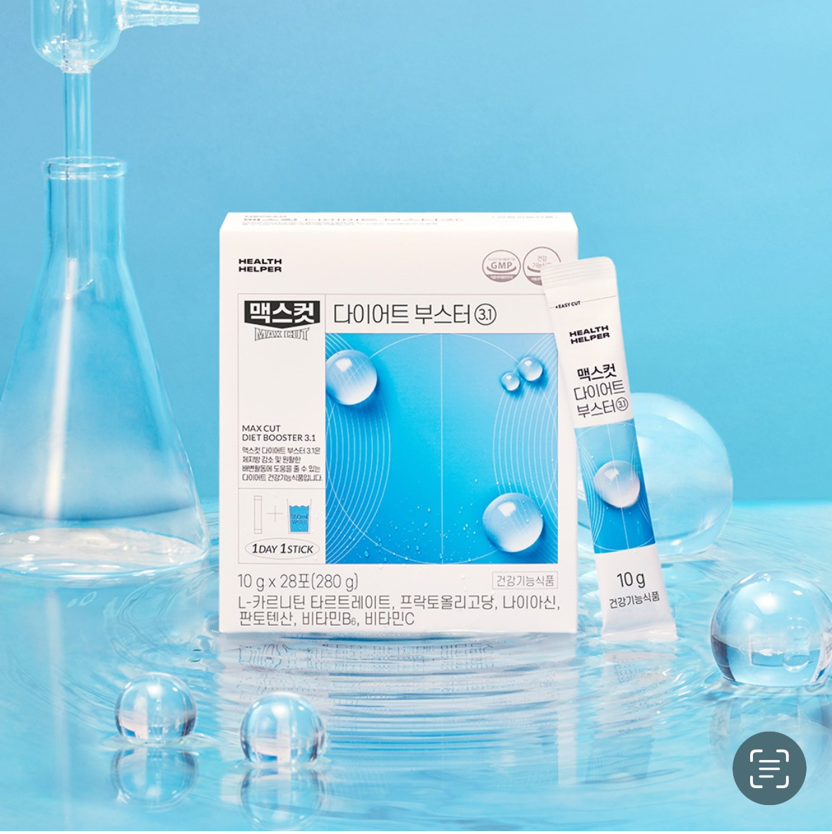 Health Helper 減脂小藍水 Max Cut Diet Booster 3.1 10g*28ea