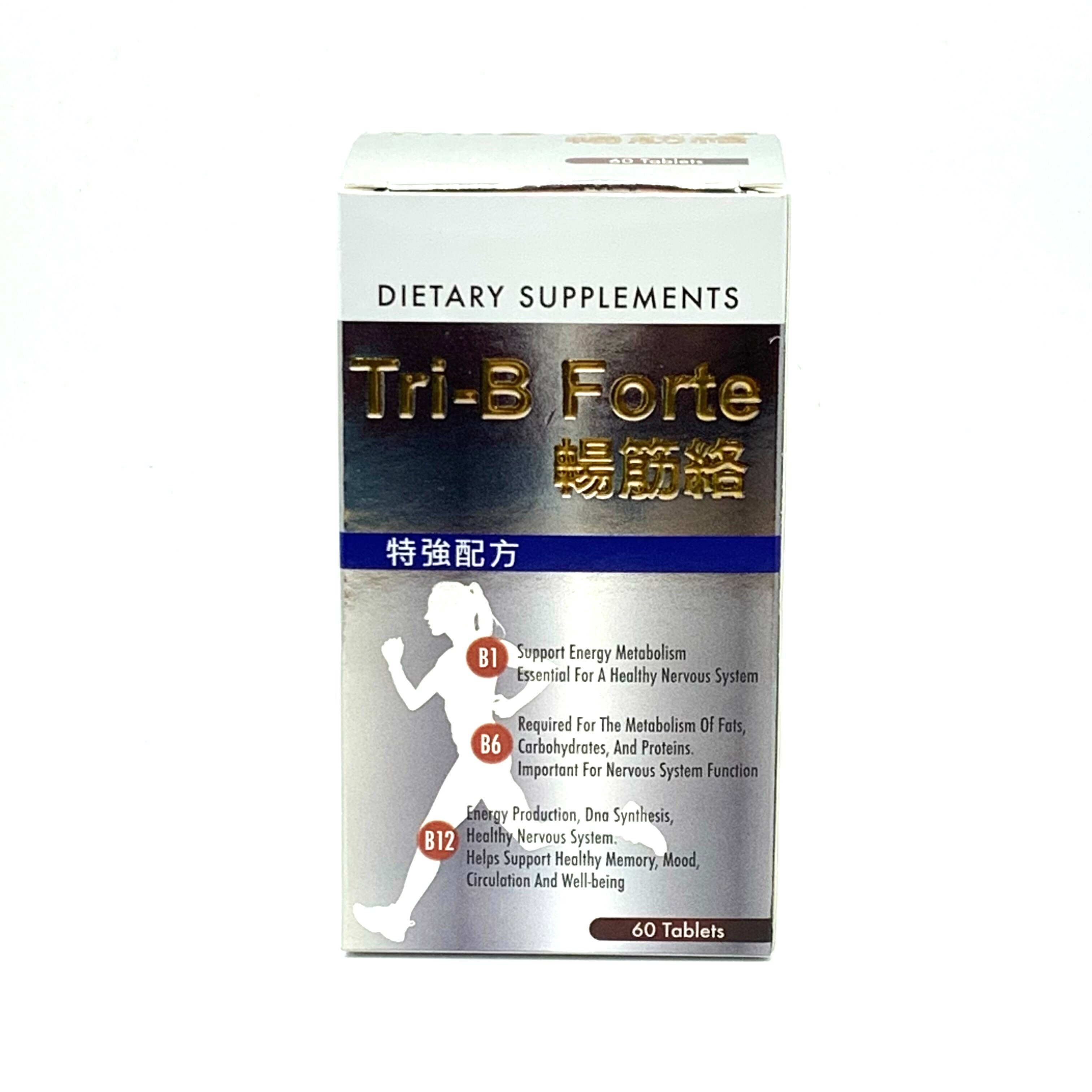 Tri-B Forte 暢筋絡 美國優質特強高效維他命3B片 60粒 (美國製造)