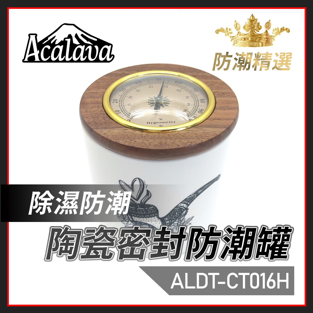 [UK BRAND] Walnut Lid Ceramic Tobacco Cigar Airtight Mo