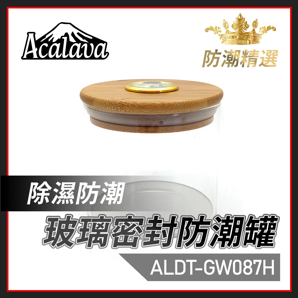[UK BRAND] 96x92mm Bamboo Lid Glass Tobacco Cigar Airti