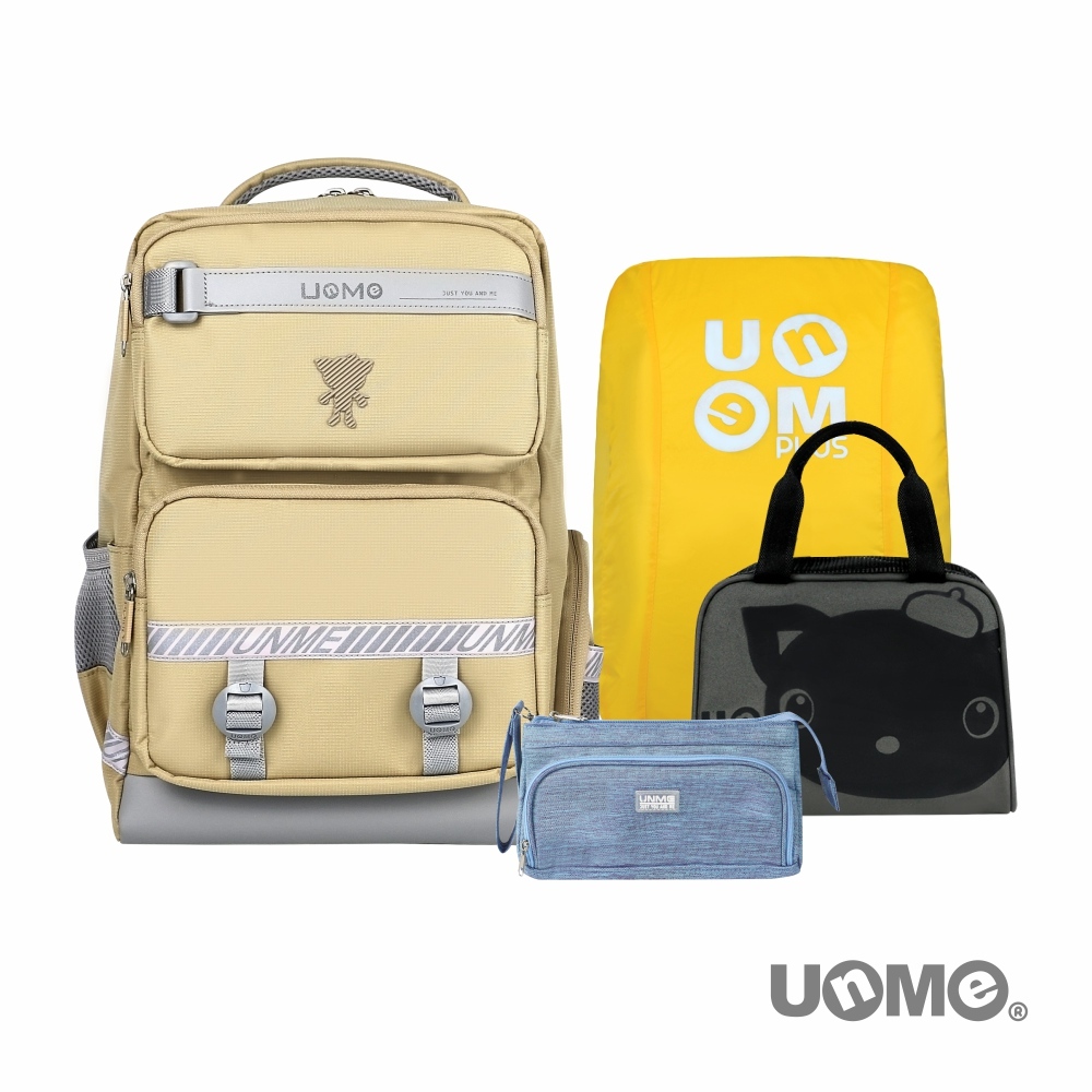 UnMe Goodday日安輕量護脊書包組合-麥米(U2011)-UNME