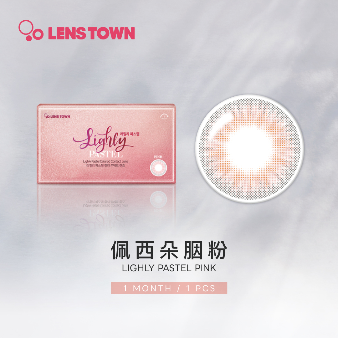 佩西朵胭粉 Lighly Pastel Pink