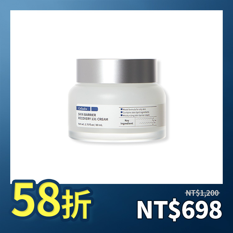 Celladix 修復 131 保濕面霜