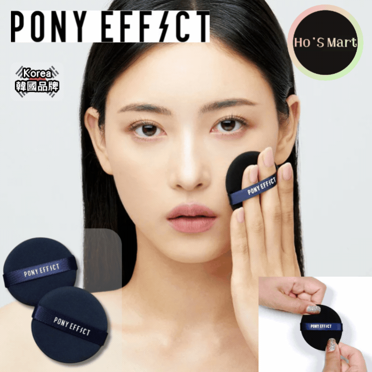美肌必備 韓國 PONY EFFECT 獨特Q彈氣墊粉撲 2個|PONY EFFECT Smooth Doug