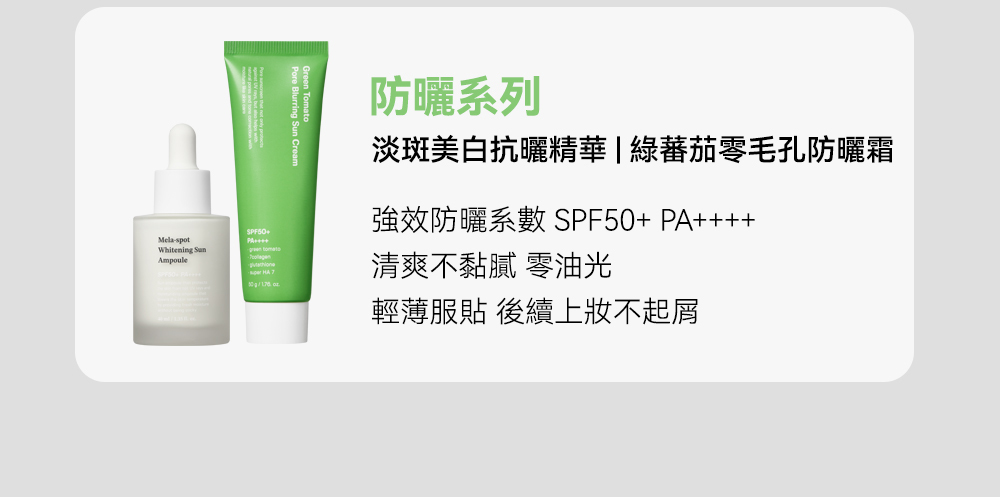 [韓國醫療協會認證] Melashot 去斑醫療美容儀