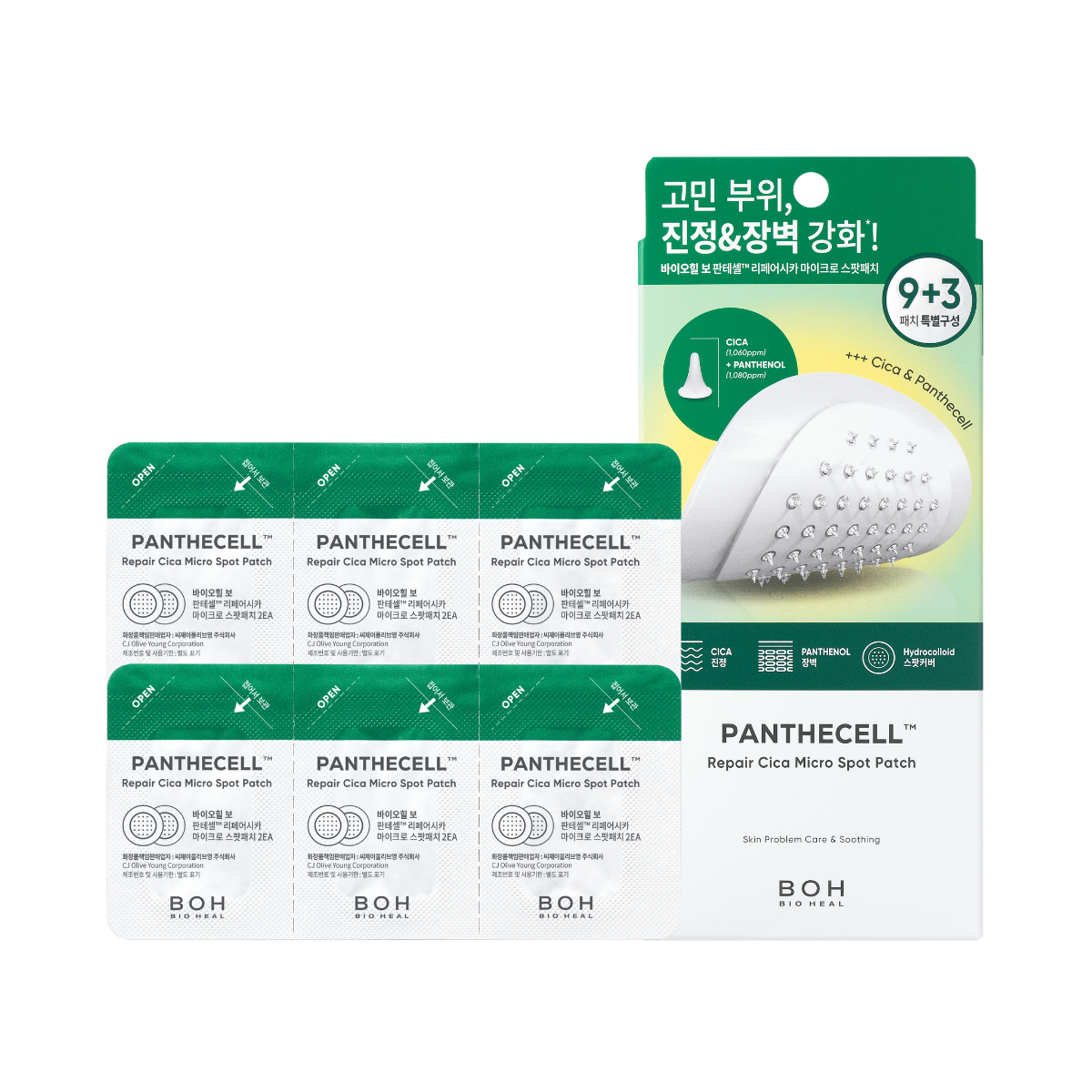 PANTHECELL Repair Cica Micro Spot Patch 12pcs
