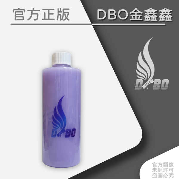DBO 藍晶乳-500ml