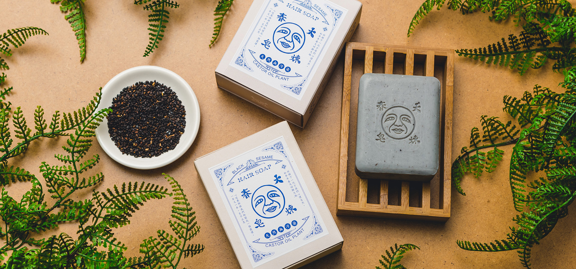 iseecare愛喜康|頭髮清潔系列